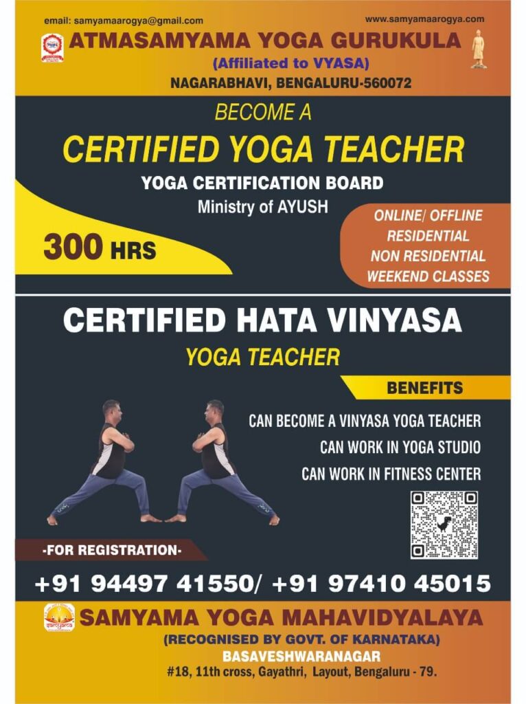 Atmasamyama Yoga Gurukula - Samyama Yoga – Arogyadhama – Health and ...